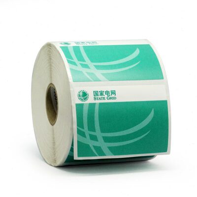 开玛 K0054 台式机设备标签K513（可定制Logo）70mm*50mm 500片/