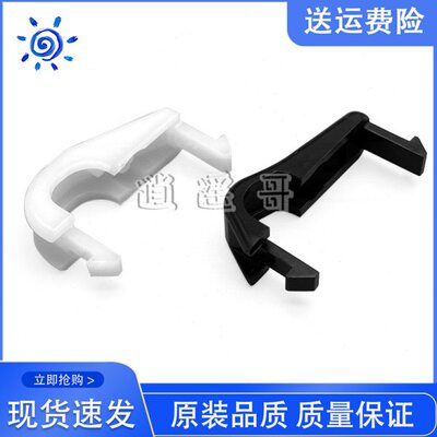 京瓷 FS6025卡扣 M4028 6030 6525 6530 定影搓纸杆卡扣 支架