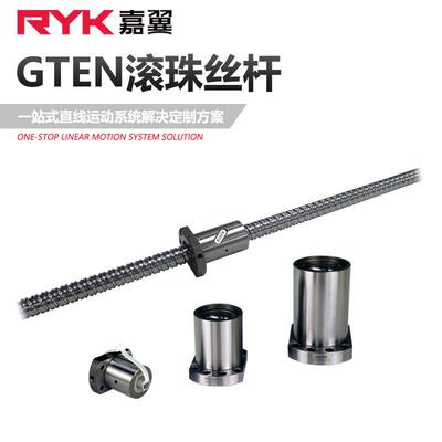 璟腾GTEN滚珠丝杆FSCR4040大直径大导程速传动丝杆厂家现货