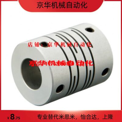 联轴器GSASL25 32 40-6-6-8-8-10-10-11-12-12-15-15-18-18