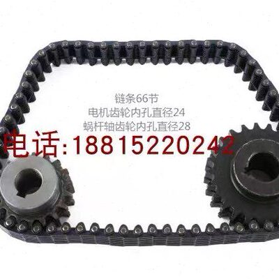 1080无心磨床链条/链轮 M1080B无心磨配件导轮无声链条66节