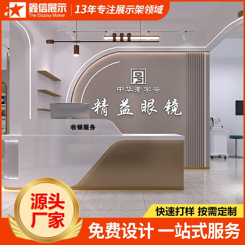 628眼镜柜展示柜创木烤台漆板立式柜中岛陈列柜意高档推纹拉展柜