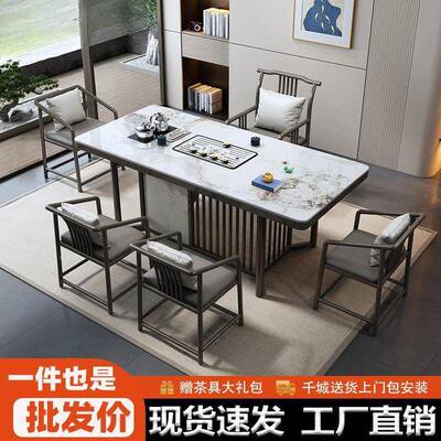 意式轻奢岩ESG板桌椅组约合现茶简接待家用阳台小户型泡茶桌代一