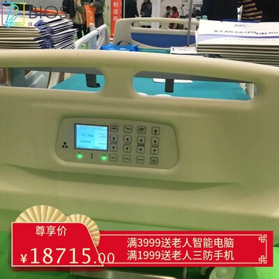 溶栓称重床 电动多功能护D理床 ICU重症监护病床
