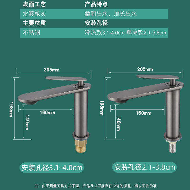 卫生间台盆面盆冷热水龙头洗脸盆洗手盆洗脸池浴室柜单冷龙头卫浴