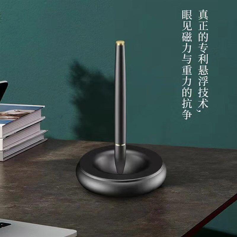 创意设计磁悬浮签字笔原子笔男女生玩具送礼办公室立体笔定制刻字