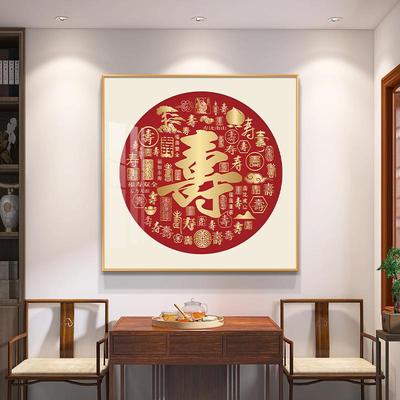 顺寓意好圆形客CY884242厅装字饰画餐厅墙壁画门办入户玄进关走廊