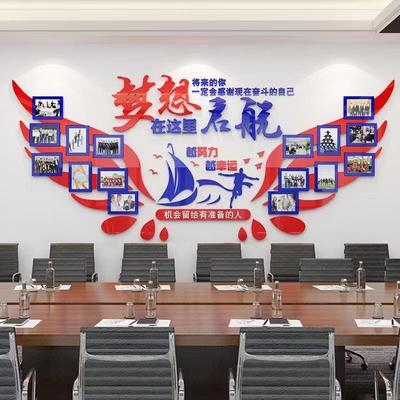 公司企业文办公队风采室照片墙励志标团语亚克5139化力立体墙贴装