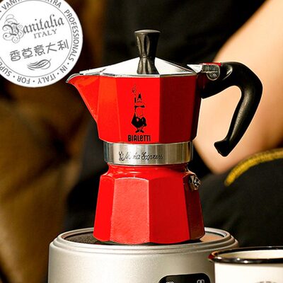 【原装进口】意大利比乐蒂Bialetti红色单阀摩卡咖啡壶经典八角壶