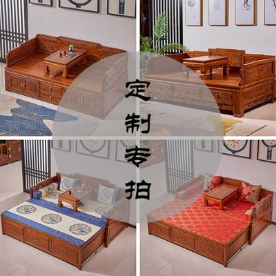 推拉罗汉床伸缩箱体罗新中式床榻榆木家具定制定做链接单拍不发货