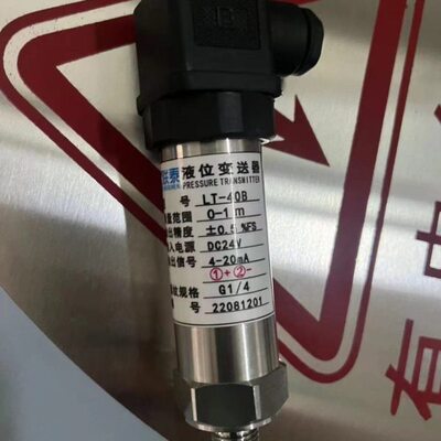 小巧型进口扩散硅压力变送器LT40BD/LT40AD/LT27恒压供水 4~20mA