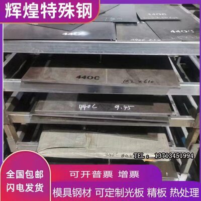 60Si2Mn 60Si2CrA 50CrVA 51CrV4 60CrMnA 弹簧钢 圆钢 钢板 钢带