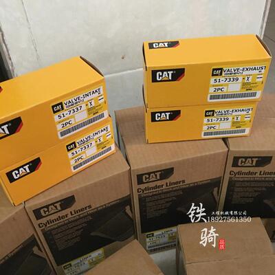 卡特CAT312/315/318CD发动机S4K四配套5I7523活塞环缸套原装挖机