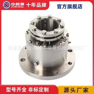 厂家直供 中格曼机械密封HMJMZ76.2 泵用机械密封 非标件