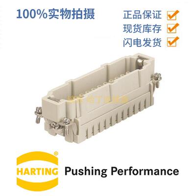 HARTING浩亭09360242602Han24Ex-M-c公头24芯16A插芯连接器