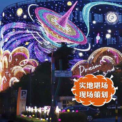 户外商场梵高的星空河led灯饰画 商场步行街景区大型天幕墙灯饰画