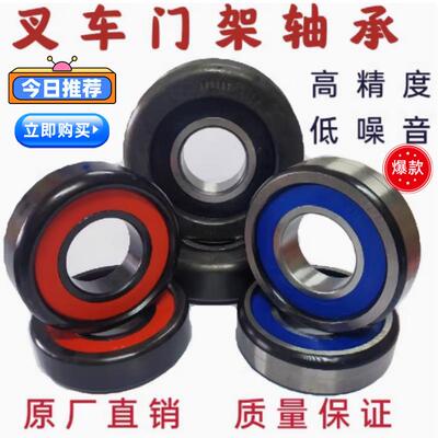 供应叉车全系列门架轴承10310RT 10312T 10313T 30311 30312K