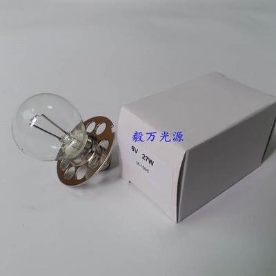 九孔灯泡6V4.5A 6V27W裂隙灯灯泡用于HAAG-STREIT HS900-930