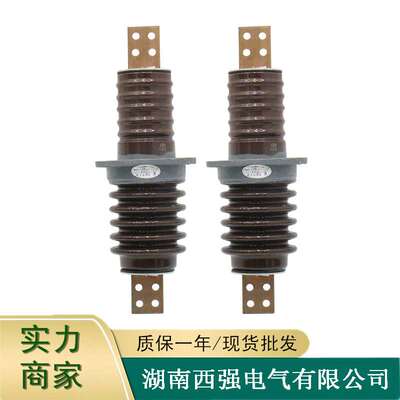 厂家供应CWB-10-12KV/1000A1250A1500A高压穿墙套管绝缘热缩管