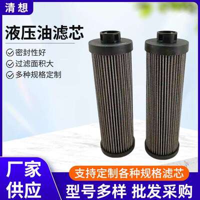 厂家风机油站滤芯工业机械会有设备ZNGL02010101液压油滤芯