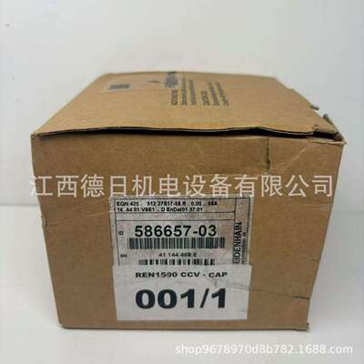 EQN 425 512 27S17-58 ID：586657-03海德汉Heidenhain 编码器