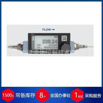 供应德国innomatec检漏仪LTC-202