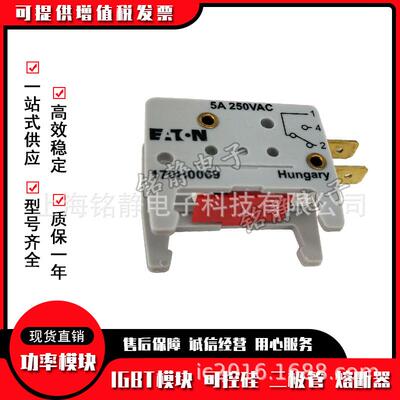 170H0069 170H0235 170H0236 170H0237 170H0238巴斯曼熔断器底座