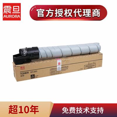 原装 震旦ADC309 ADC369彩机碳粉 ADT369 CMYK 彩色墨粉盒 碳粉盒