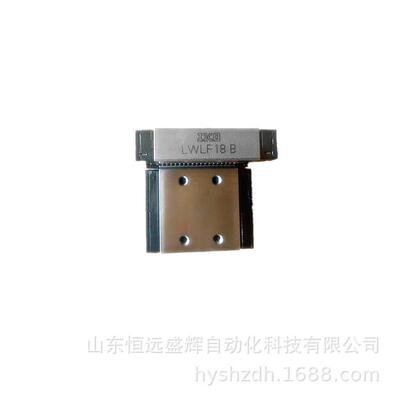 IKO微型直线导轨 宽幅标准型 LWLF18BCS LWLF24BCS LWLF30BCS