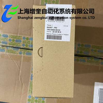 2320908 QUINT-PS/1AC/24DC/ 5/CO - 菲尼克斯电源，带保护涂层