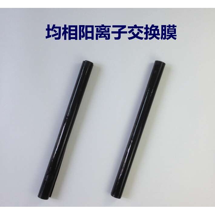 离子交换膜 均相型离子膜 电解用 质子交换膜 选着性透过膜只过阳