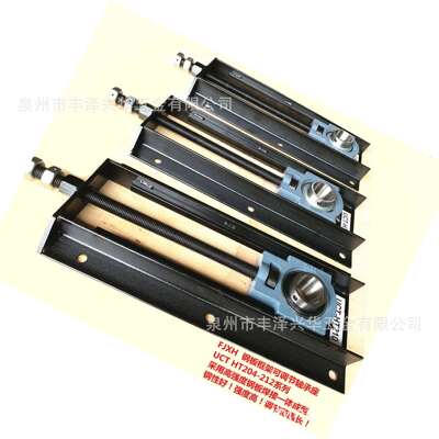 FJNS钢板框架可调节轴承座 可调整轴承座 UCT HT204-UCT HT212