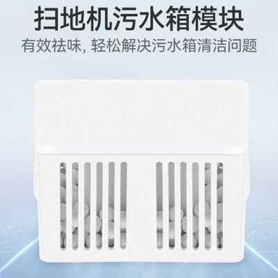 万创适配石头P20 PRO/G20S Ultra扫地机器人配件污水箱模块耗材