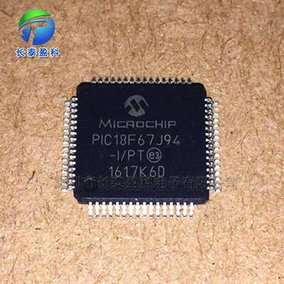 PIC18F4525-I/PT QFP44 8位微控制器 单片机 PIC18F4525