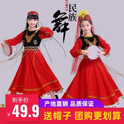 儿童新疆舞蹈演出服女孩少数民族连体长裙哈萨克族维吾尔族大摆裙