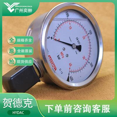 贺德克HM100-16-R-M20X1.5压力表HYDAC原装进口