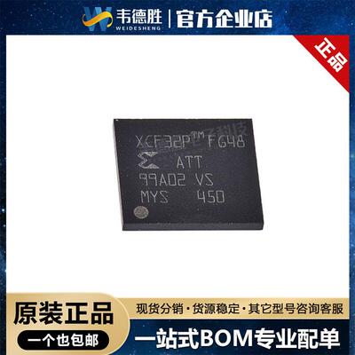 XCF32PFSG48C 贴片芯片CSP-48(8x9) FPGA配置用存储器 集成电路IC