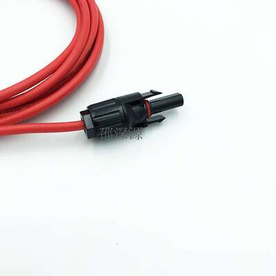 太阳能光伏接头mc4公母插头连接mc4插头母公电池板连接线红黑一套