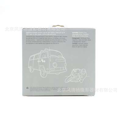 Gopro 运动相机 AUCMT-302 吸盘支架 Gopro9 10 11