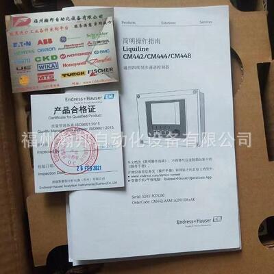 E+H 变送器CM442 CM442-AAM1A2F010A+AK