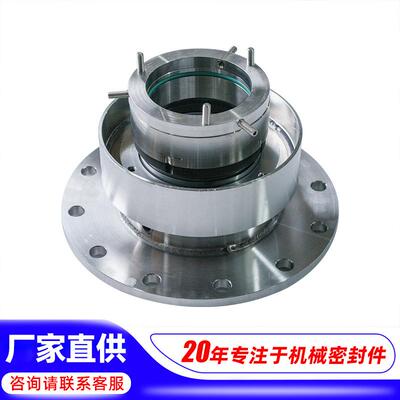 204B反应釜机械密封石墨对碳化硅动静环真空罐搅拌机机械密封件