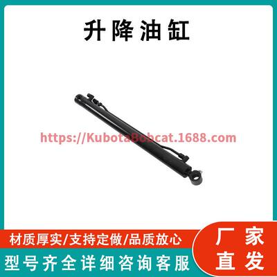 6531324 6586575 7142833 升降油缸适合 Bobcat 653 751 753