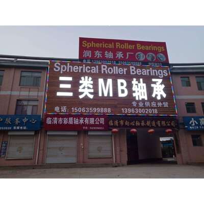 专业做三类MB轴承的工厂 22316MBW33C3 承揽贸易进出口公司订单