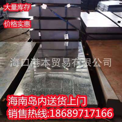 首钢HC550 DX51D+Z BGC340 SGH440定安县有花无花热镀锌板 镀锌卷