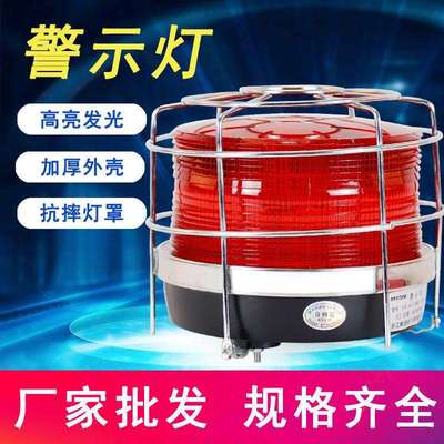 LTE-5163警示灯高亮灯珠LED频闪灯安全工程警示灯车用爆闪灯