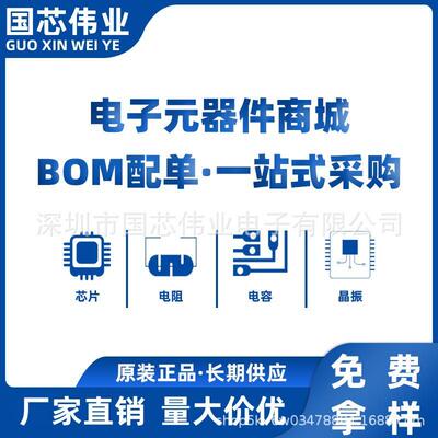 10V16V25V35V50V100V贴片铝电解电容10UF47/68/100/220/330/470UF