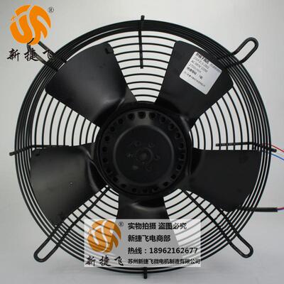 250FZL3-2W2 网罩风机 外转子风机 苏州新捷飞微电机制造有限公司