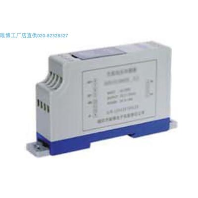 WBI344M05,WBI351M05 +输入输出电源规格 DC0.1MA-75MA范围自定