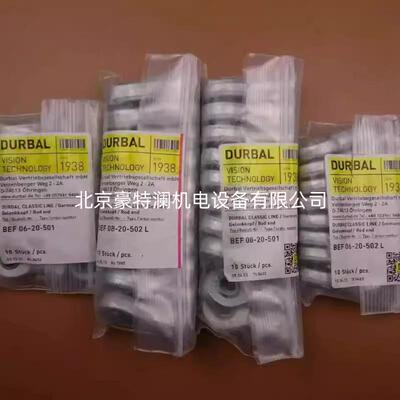 德国DURBAL重载杆端关节轴承BRTM16-00-502L反丝BRTM20-00-502L