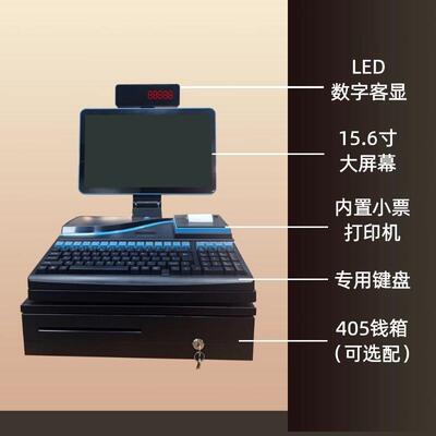 收银机一体机商超市便利店收款机触摸带键盘云安卓双屏收银机厂家